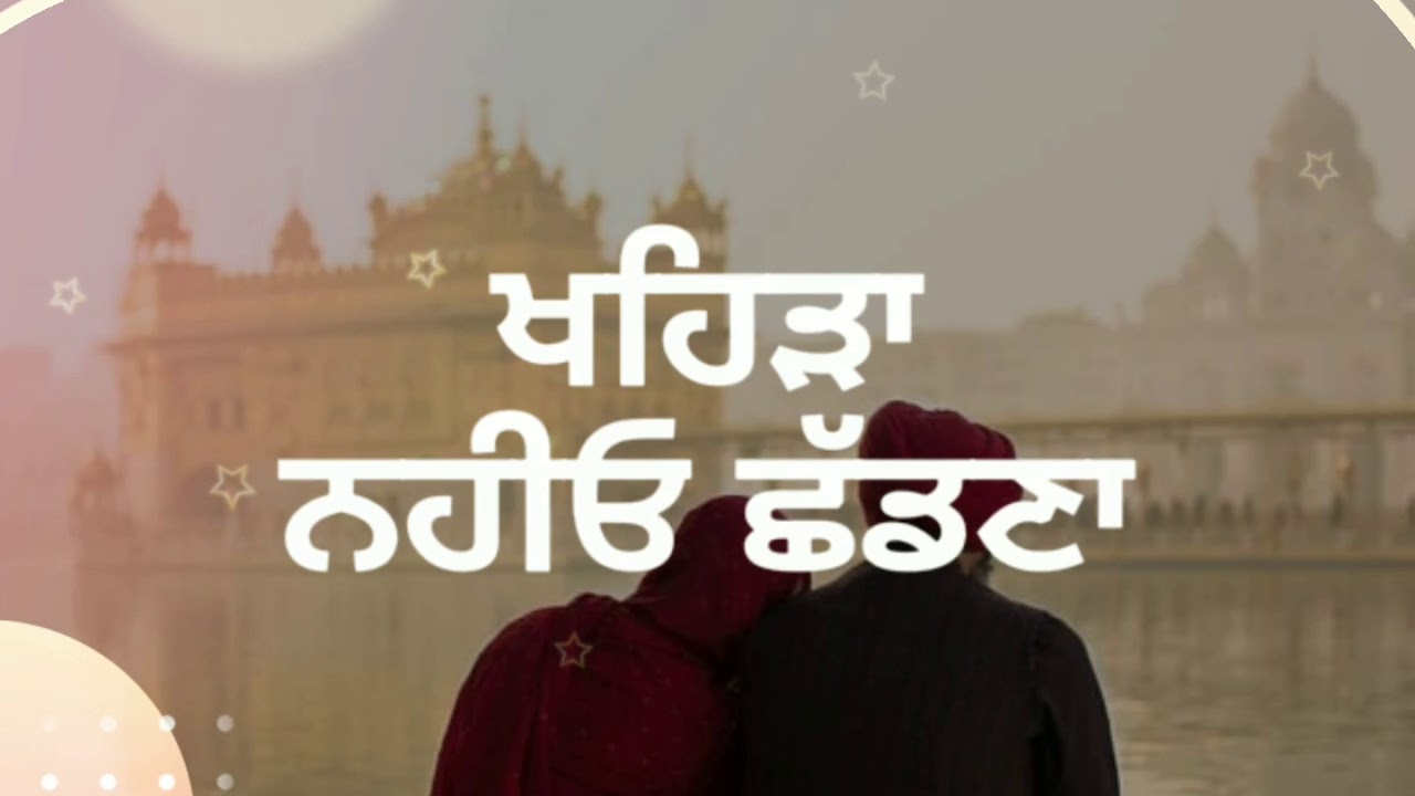 Whats app status 🌹🙏Waheguru ji 🙏🌹 - YouTube
