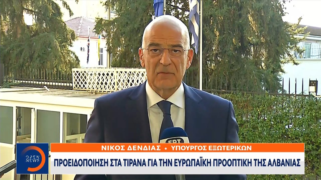 Έντονη δυσφορία της Ελλάδας για το «διπλό» παιχνίδι της Αλβανίας ...