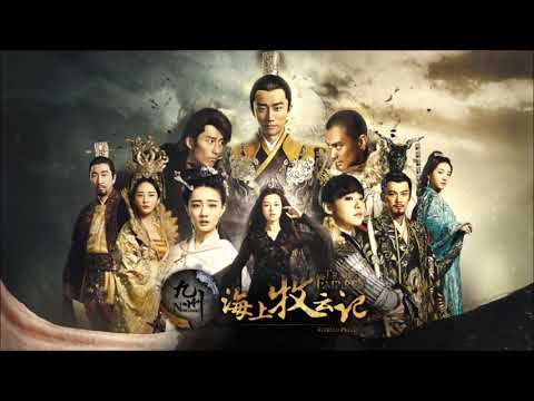 Nhạc phim Cửu Châu Hải Thượng Mục Vân Ký | Tribes and Empires: Storm of Prophecy • 九州·海上牧云记 OST