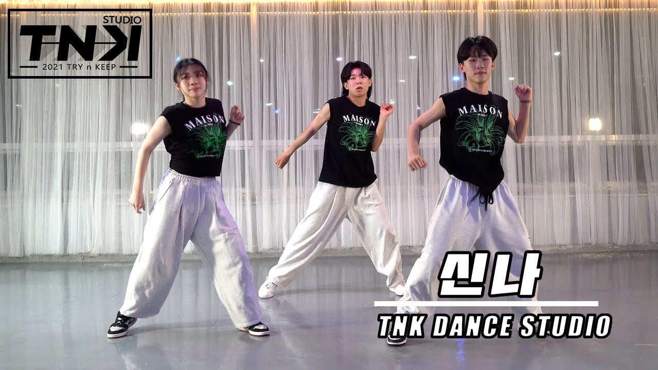 화명동 댄스학원 TNK DANCE STUDIO/bbno$ - edamame ft. Rich Brian /TNK 미니 콘서트/덕천 ...