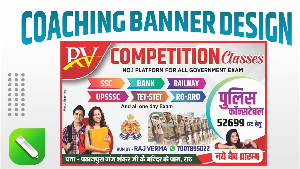 Coaching Centre ka poster kaise banaye | Coaching classes Banner ...