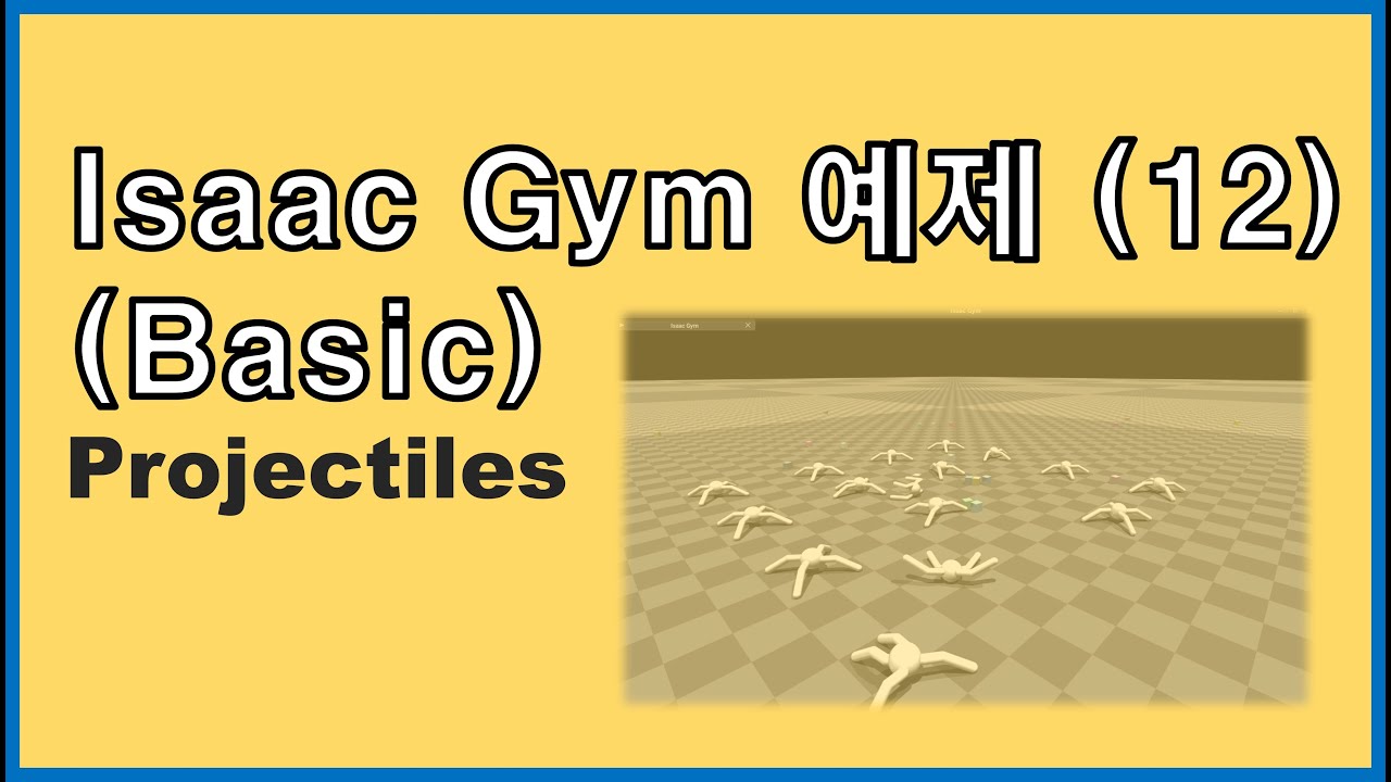Isaac Gym예제 projectiles [기본편] 키보드, 마우스를 이용해서 큐브 미사일 쏘기 - YouTube