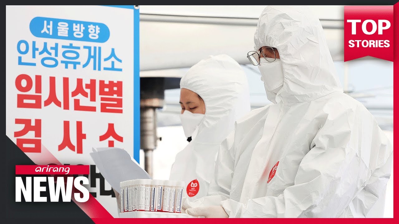 South Korea expects to see highest daily tally on Tuesday - YouTube