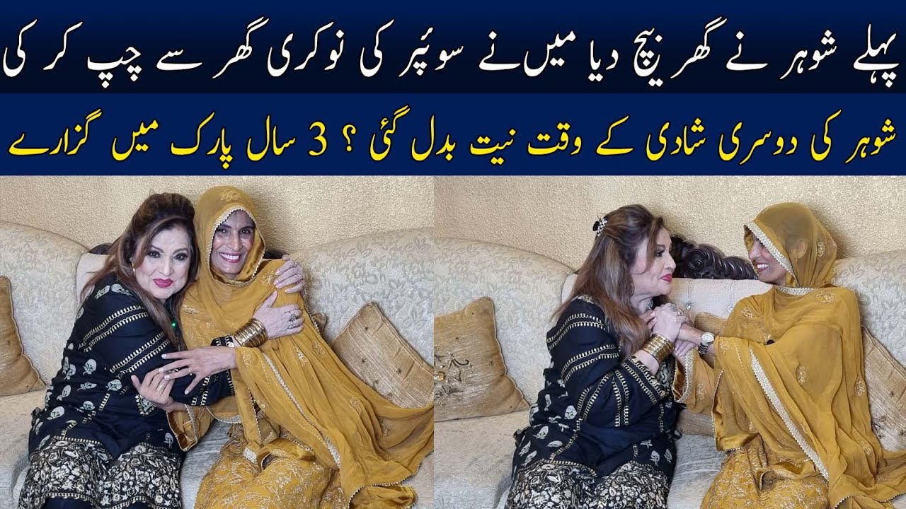 Exclusive Interview With Strong Uzma | Emotional Life Story Of Strong ...