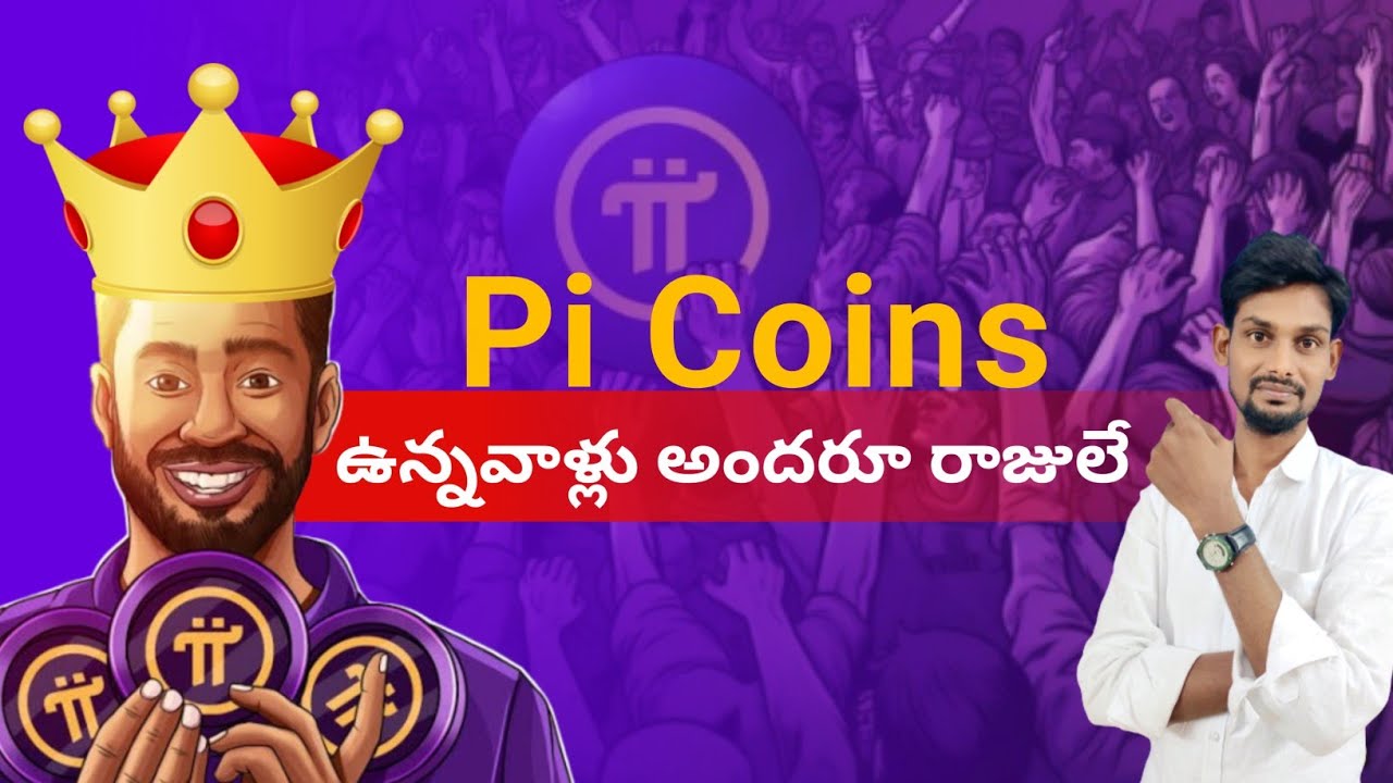 pi coin price after launch | Pi network Coin buy and sell best platform ...