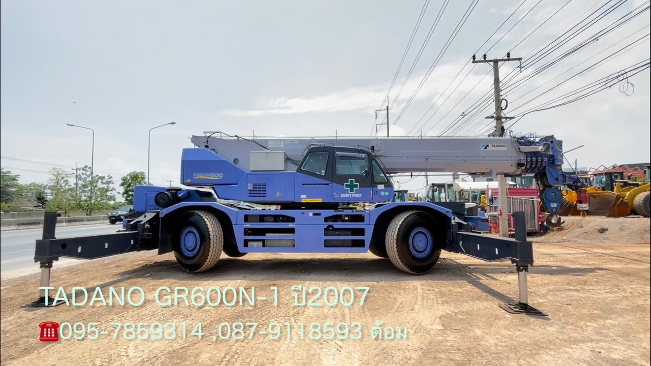 รีวิว รถเครน60ตัน TADANO GR600N-1 ปี2007 ☎️095-7859314 ,087-9118593 ต้อม - YouTube