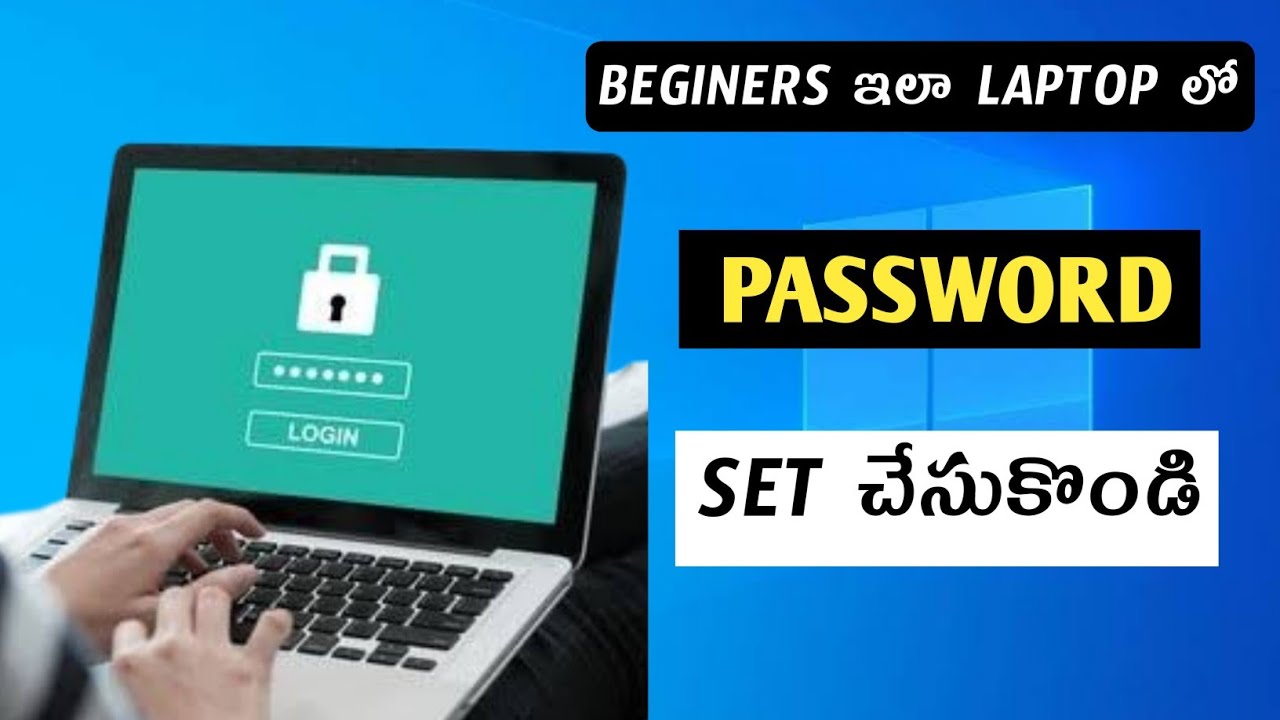 how to set password/lock in laptop/desktop/computer in telugu|laptop password making process ...
