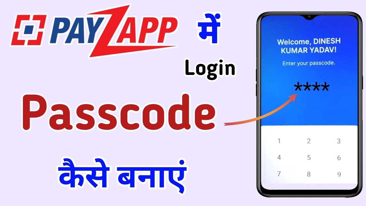 PayZapp में लॉगिन करने के लिए पासकोड कैसे बनाएं | Payzapp Login ...