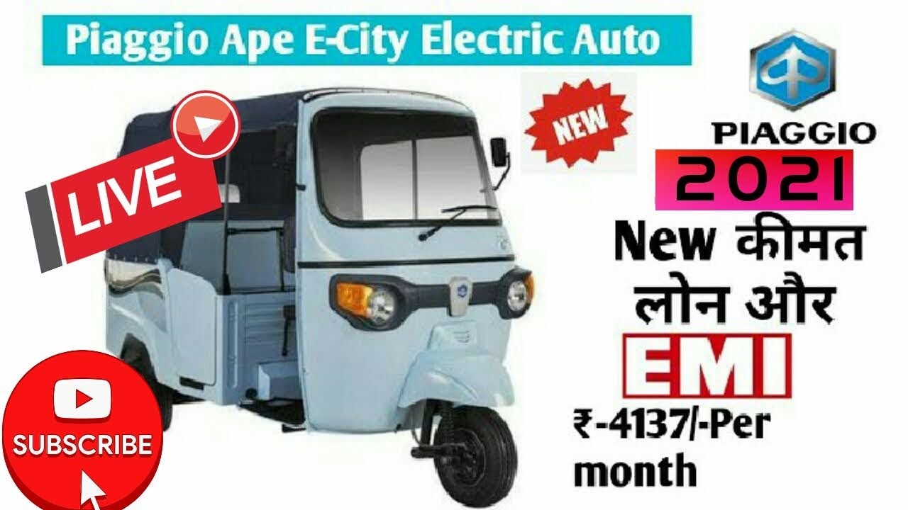 New Piaggio Ape E City Electric piaggio ape electric auto Piaggio Ape ...