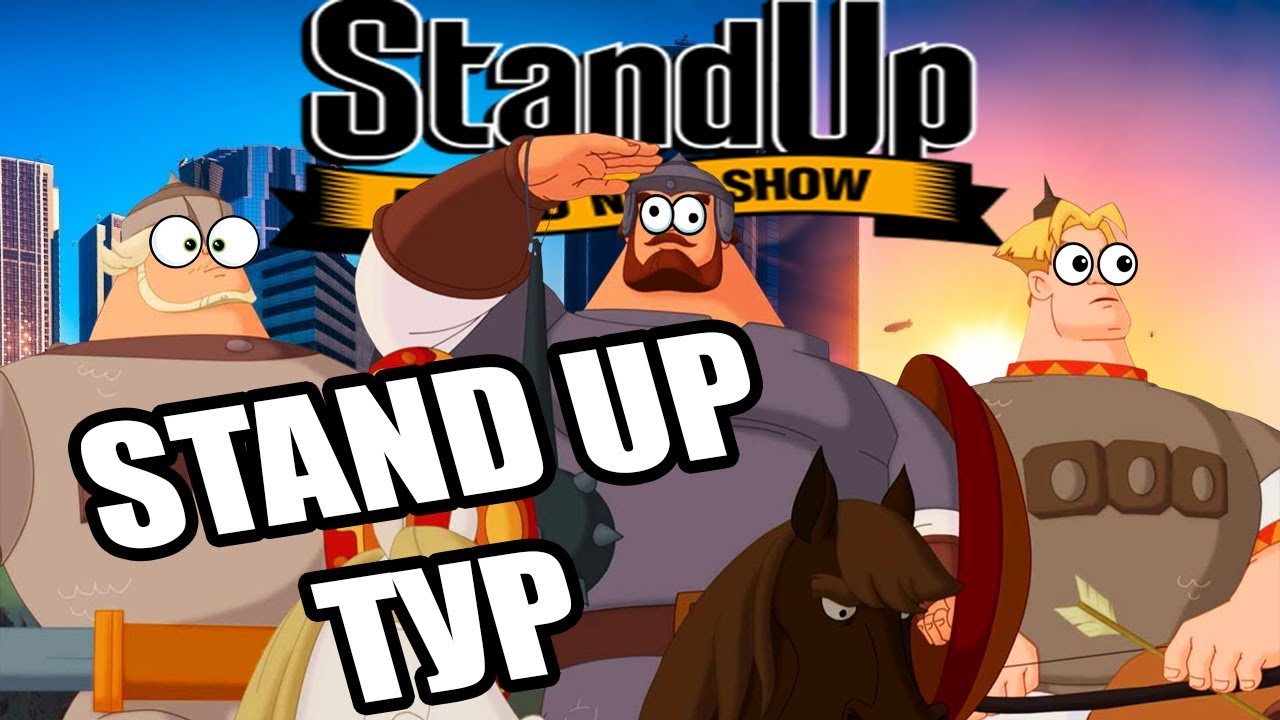 Stand UP Тур | GTA 5 RP - YouTube