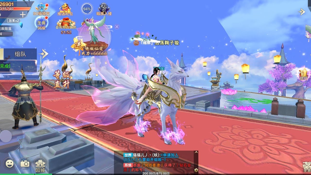 AZURE HILLS FOX LEGEND - MMORPG GAMEPLAY ANDROID - YouTube