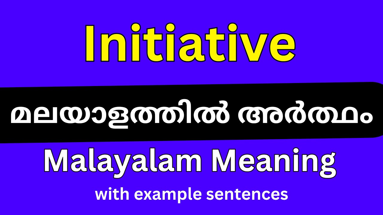 Initiative Meaning In Malayalam Initiative YouTube initiative-meaning-in-malayalam-initiative-youtube
