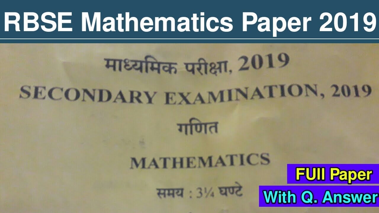 RBSE Class 10th Mathematics Paper 2019//Full Paper//RBSE 2019 - YouTube