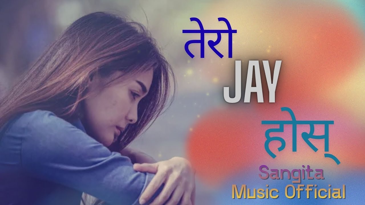 TERO JAY HOS - Heart broken nepali song 2025 - YouTube