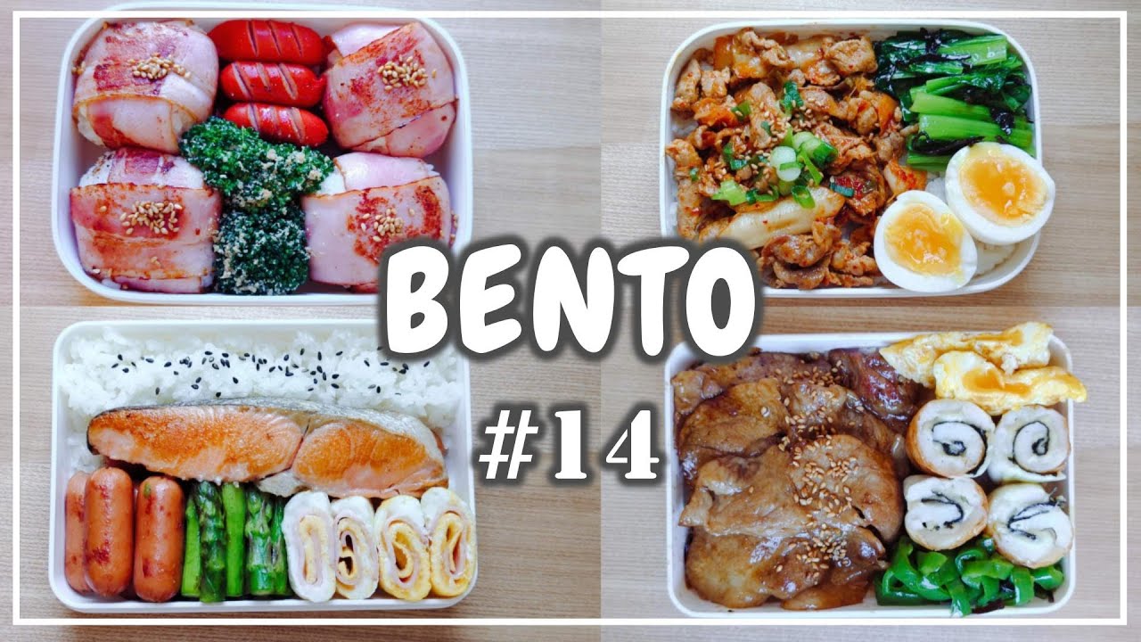 BENTO #14 Bacon-wrapped rice ball / Pork and Kimchi / Salmon and ...