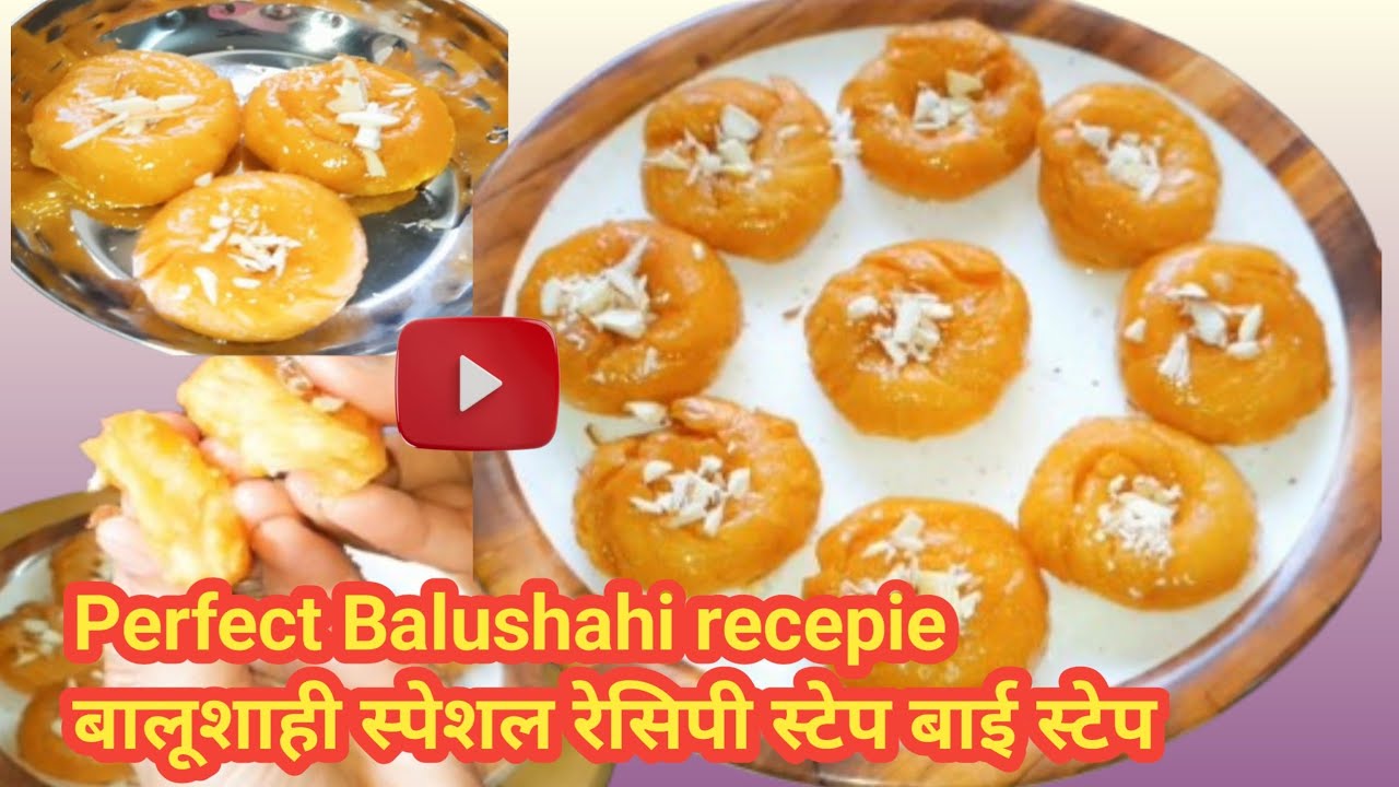 Balushahi Recepie | How to make Balushahi ||step by step #sweet #mithai ...