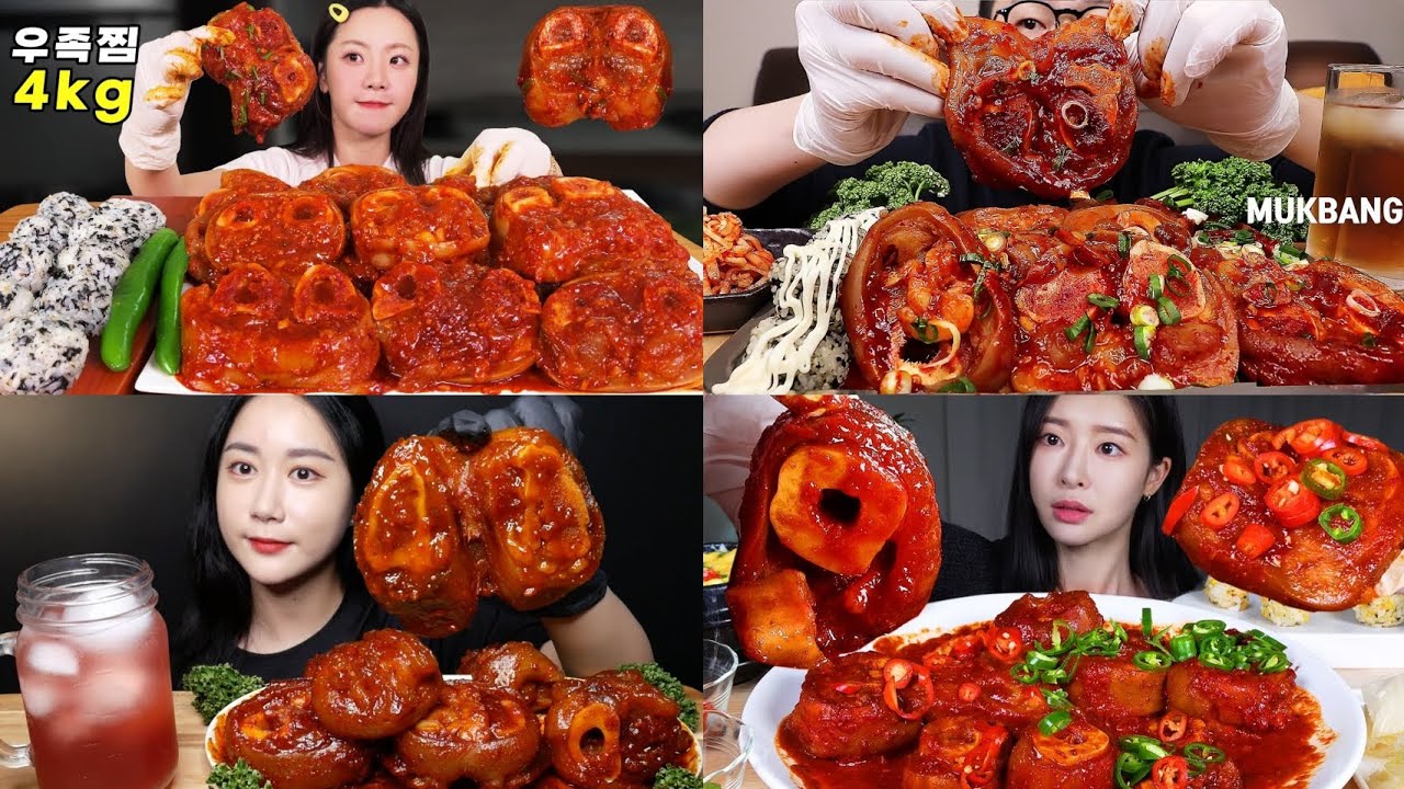 MUKBANGERS EATING SPICY BRAISED BEEF FEET PART 2 - YouTube