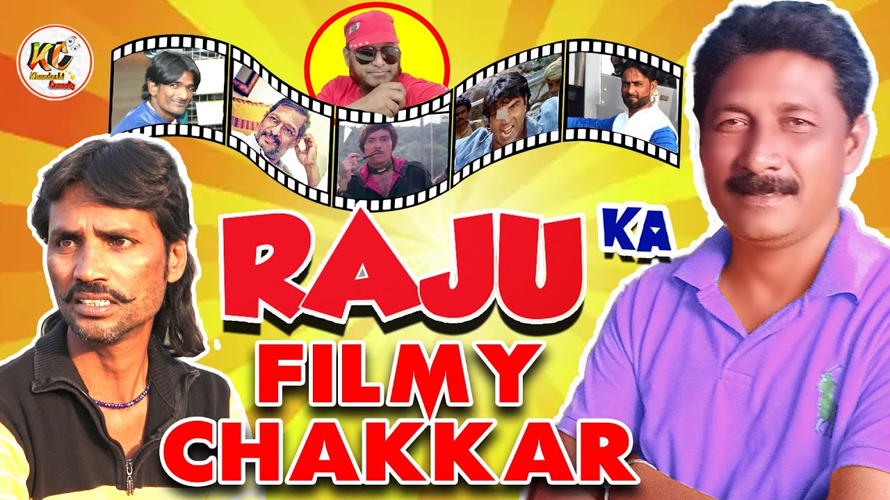RAJU KA FILMI CHAKKAR || राजू का फिल्मी चक्कर || Full Entertaining ...