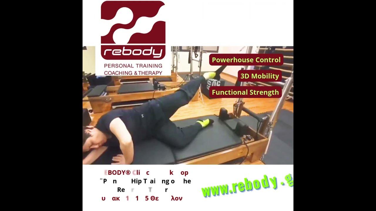 REBODY® Clinical Workshop: Painfree Hip Training on the Reformer Tower¨ Κυριακή 19/1/25 ...
