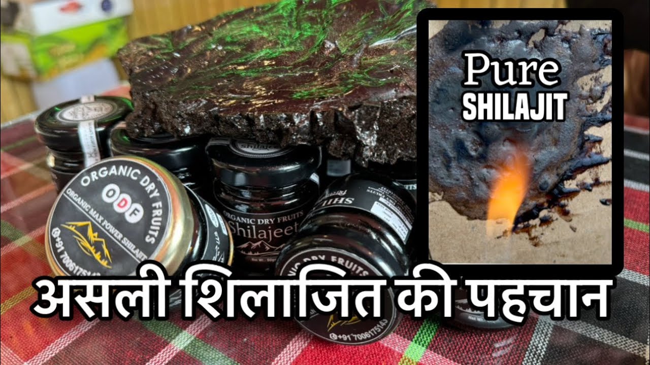 Buy Unadulterated Shilajit (With Max Power Variant) from Organic Dry ...