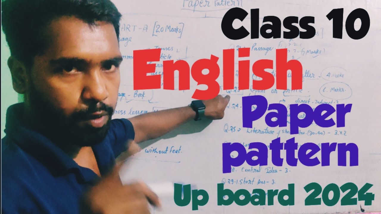 UP Board English Paper pattern 2024 / class10 english paper #upboard ...