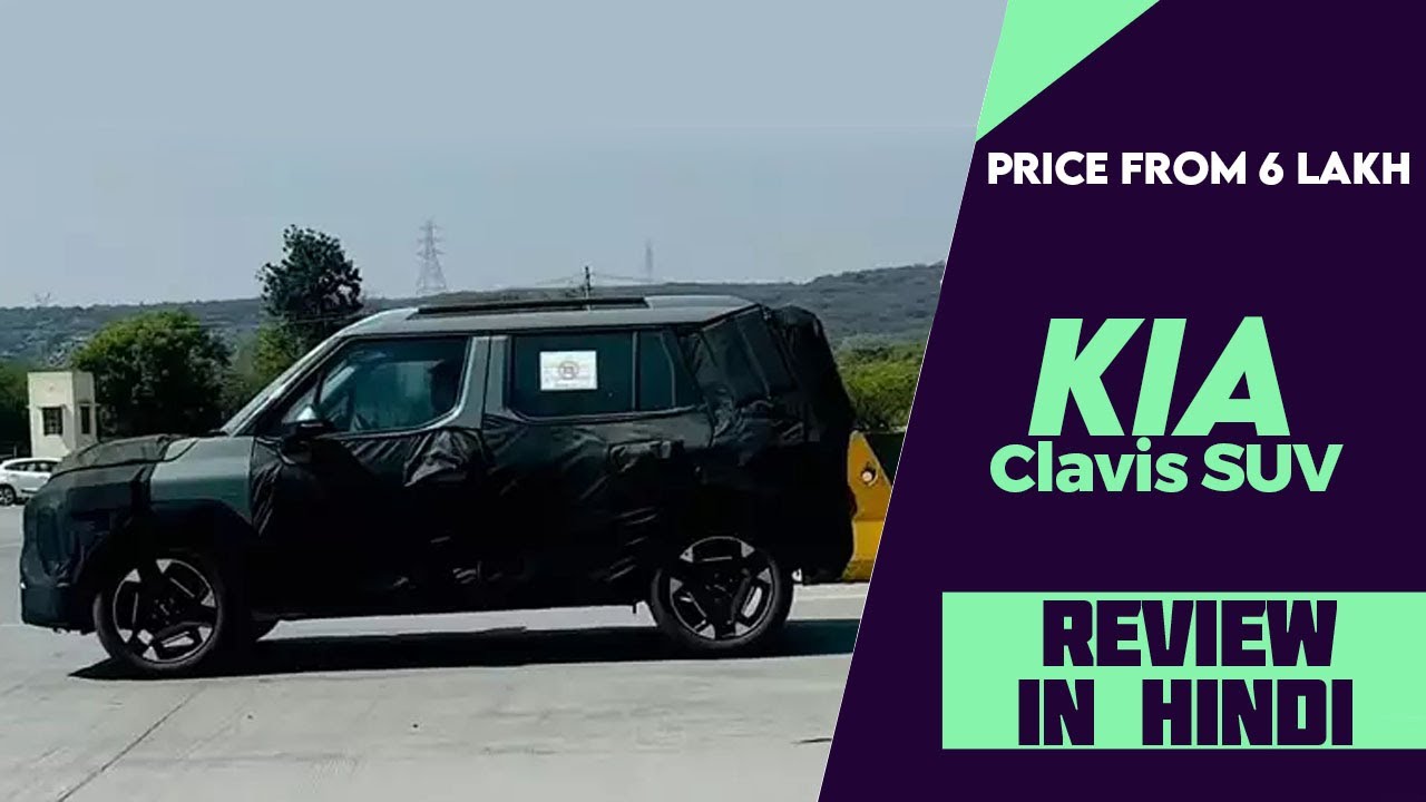 Kia Clavis SUV Spotted For The First Time In India - Explained All Spec ...
