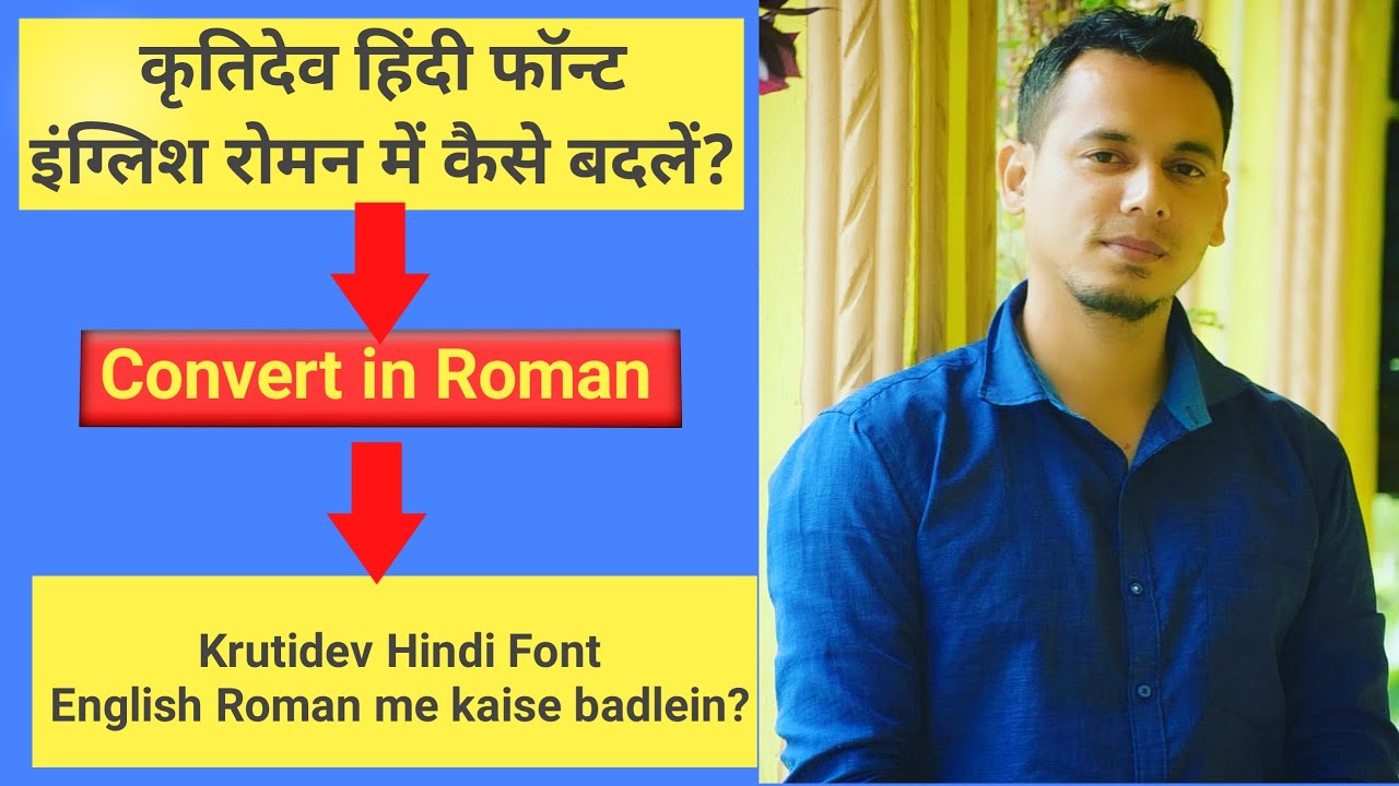 How To Convert Hindi Font In English Roman How To Convert Krutidev To