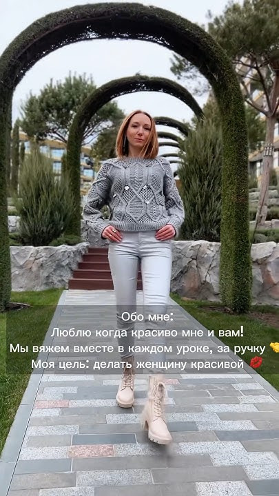 Напишите о себе ⬇️ - YouTube