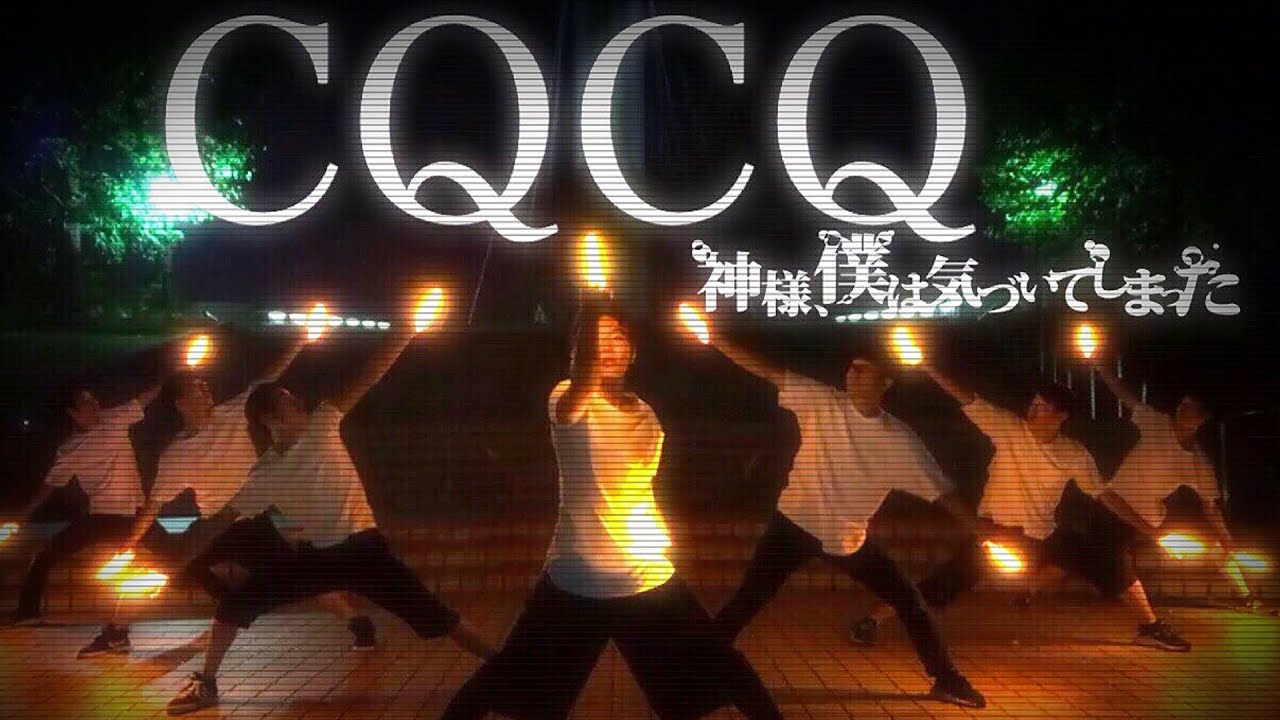 【ヲタ芸】CQCQ【DUFDUF】トーロマ4エントリー - YouTube