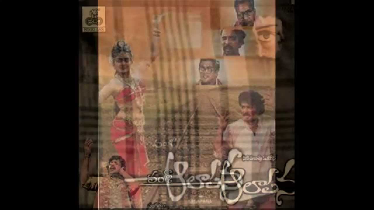 Aalapana(Telugu1985) TITLE SCORE n BGM HQ - YouTube
