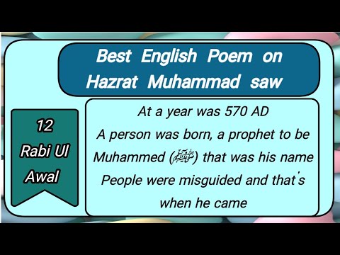 Best English Poem On Hazrat Muhammad (S.A.W) - YouTube