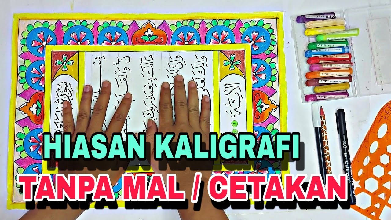 Kaligrafi Surat Al-Qalam | Hiasan Mushaf A3 Simple dan Mudah - YouTube