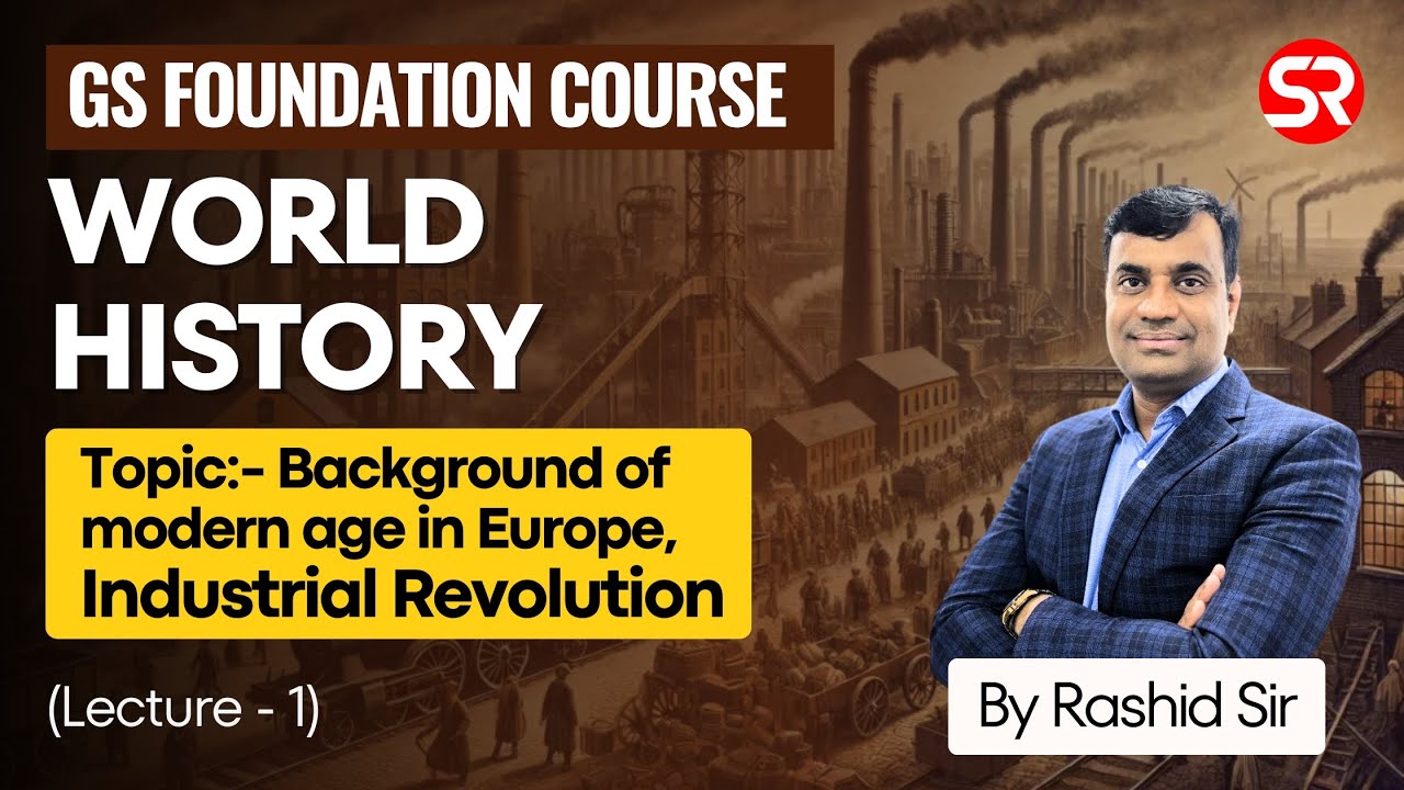 🔴Live | World history lecture-1 by Rashid Sir | GS Prelims cum Mains ...