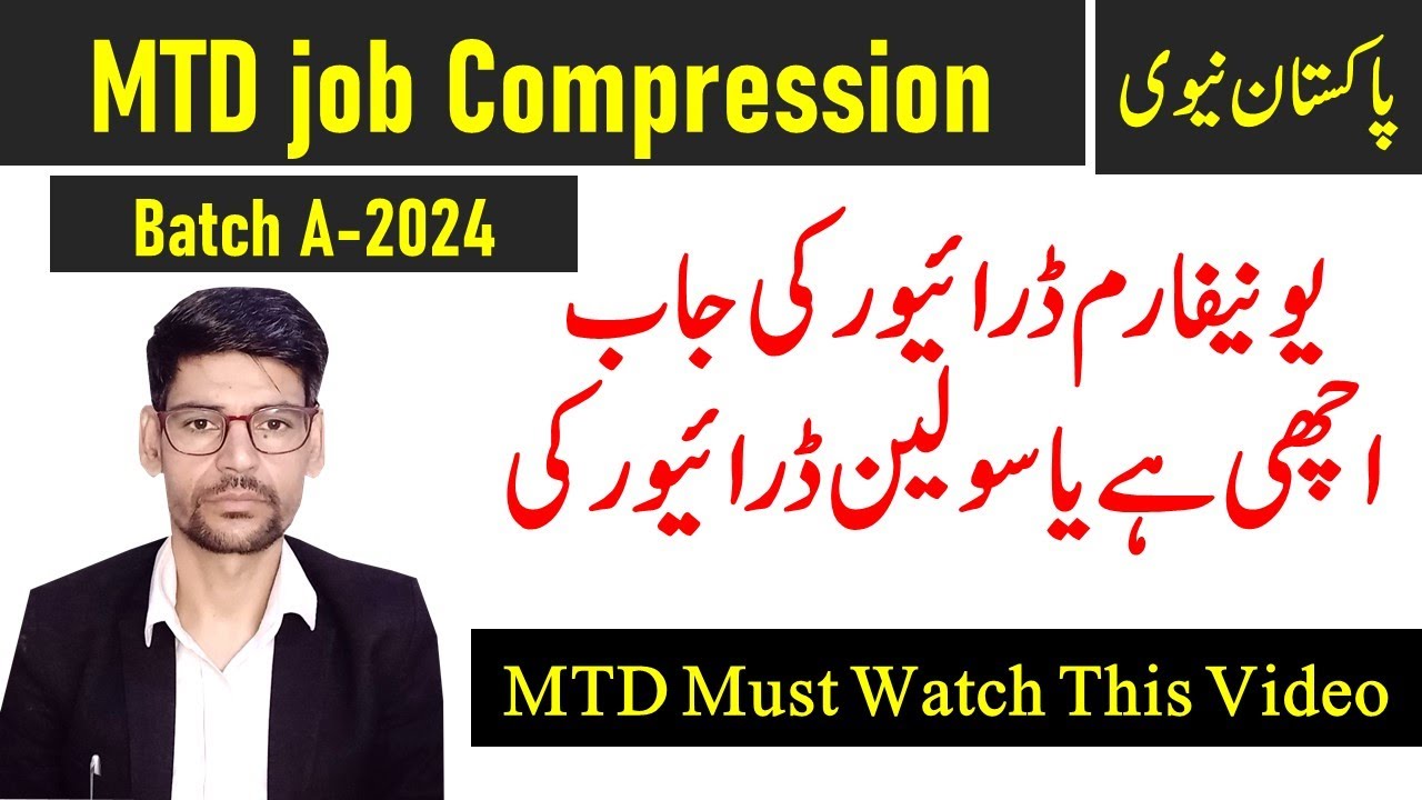Pakistan Navy MTD job Comparision with civilian MTDs jobs - Best video for MTDs - YouTube