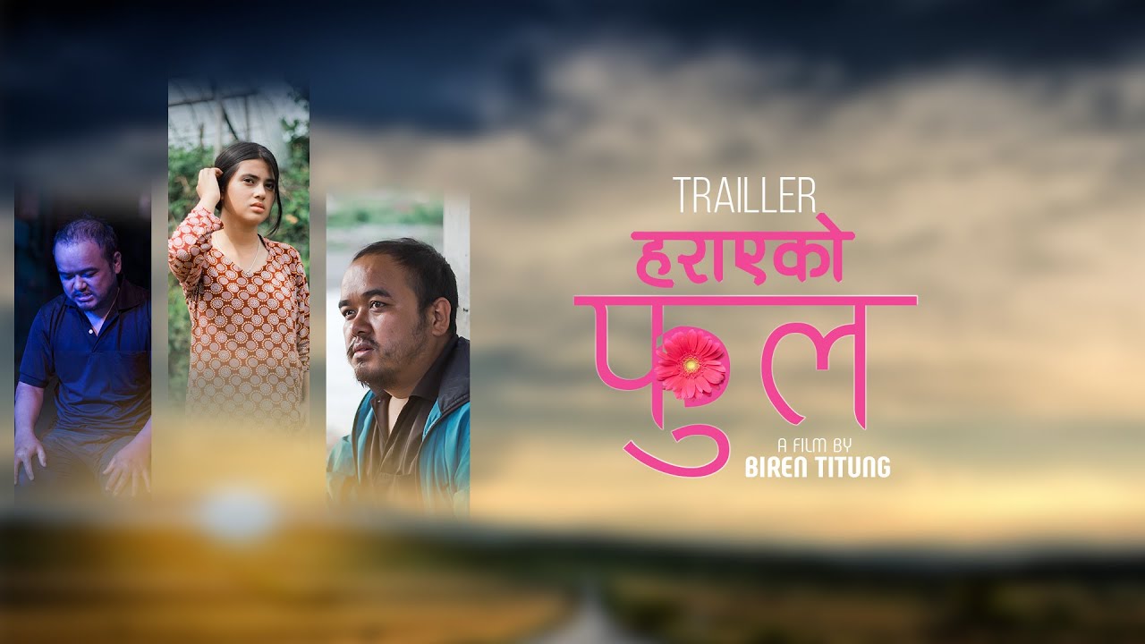 New Christian movie Trailer "Harayeko Ful" || Bijay lungeli Magar ...