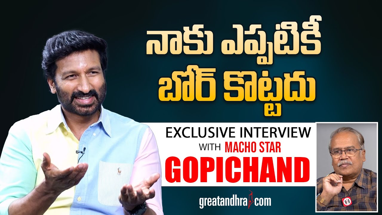 Exclusive Interview With Hero Gopichand | Ramabanam Movie | greatandhra ...