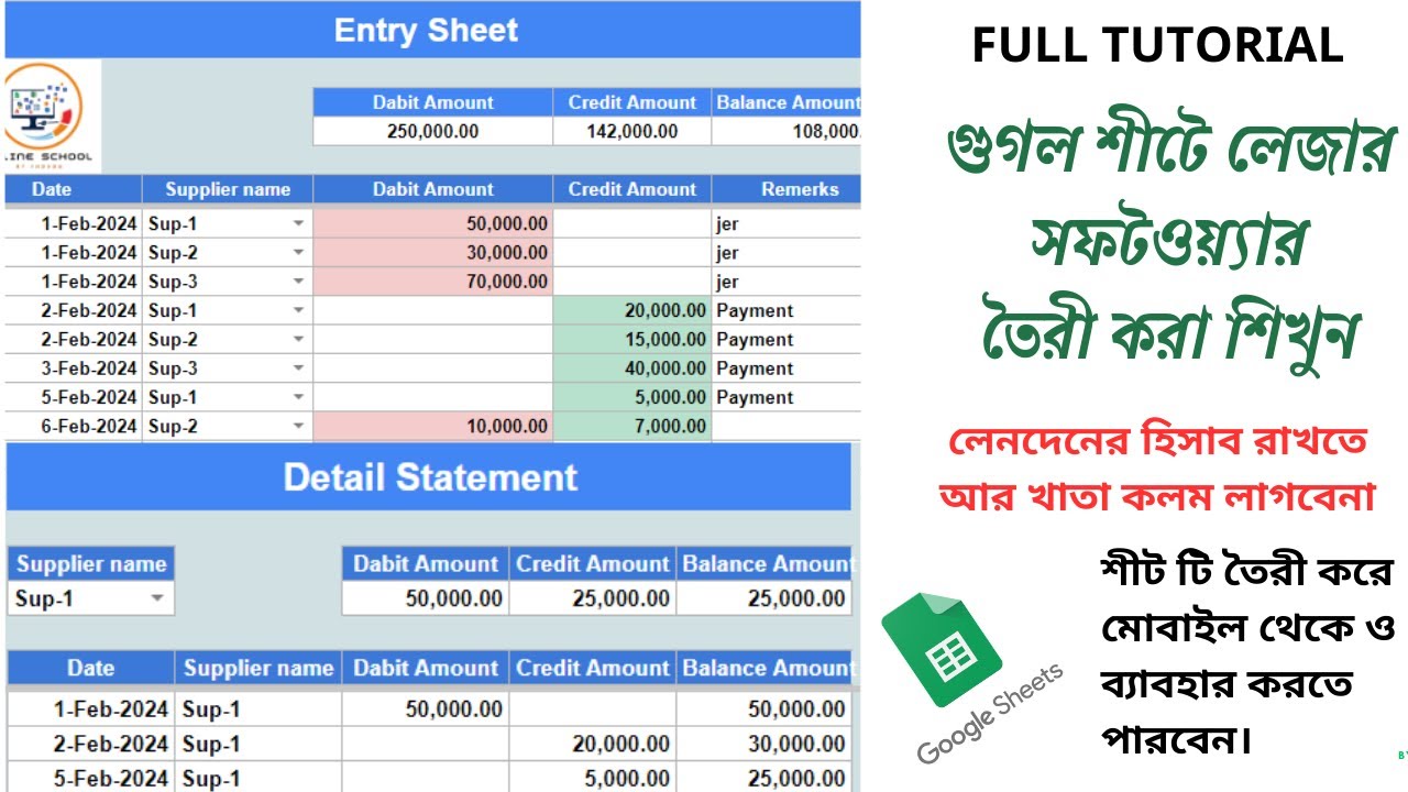 How to Create Customer Or Party Ledger in Google Sheet Fully Automatic ...