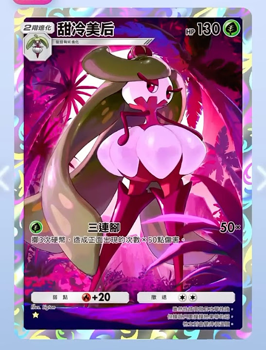 Ptcg pocket #pokemontcg #pokemon #pokemoncards #pokémon #pokemoncommunity #ptcgp #godpack - YouTube