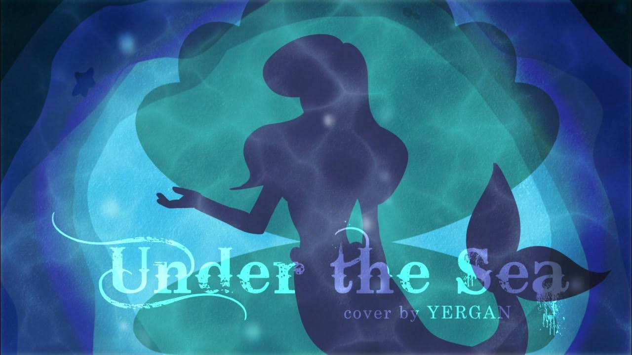 The Little Mermaid OST Under the sea Organ Cover 1hour - YouTube
