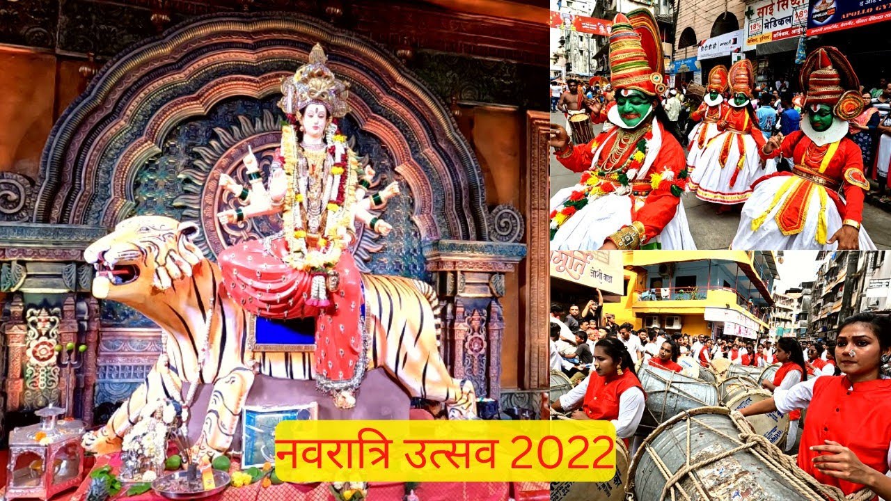 Navratri Utsav 2022| Devi Aagman | Devi Darshan | Ambe Maa | नवरात्रि ...