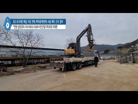 인천 강화 방문하여 볼보 02 중고굴삭기 EC60E 17년 JK회전링크 매입하였습니다. 전국 방방곡곡 어디든 불러만 주세요~!! - YouTube