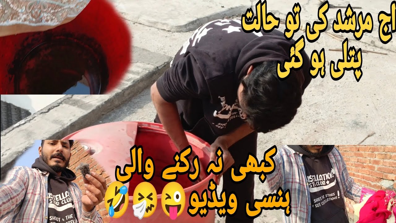 aj murshad daram dhote huy fun k sath #foryou #youtube - YouTube