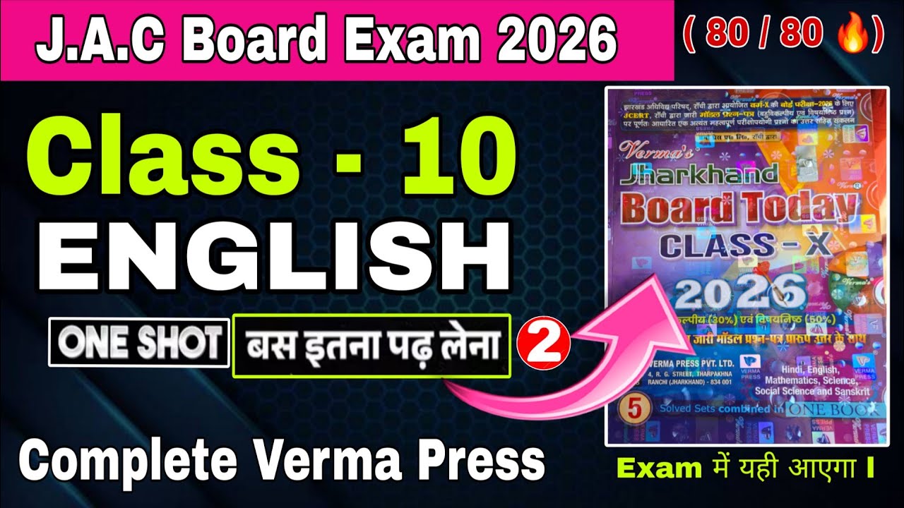 English Class 10th important Questions Jac board class 10th ll English ...