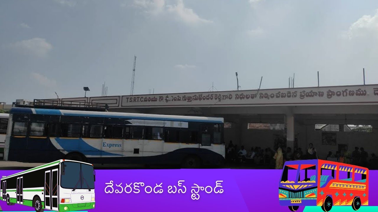 Tsrtc Devarakonda bus stand full information and timings|Nalgonda ...