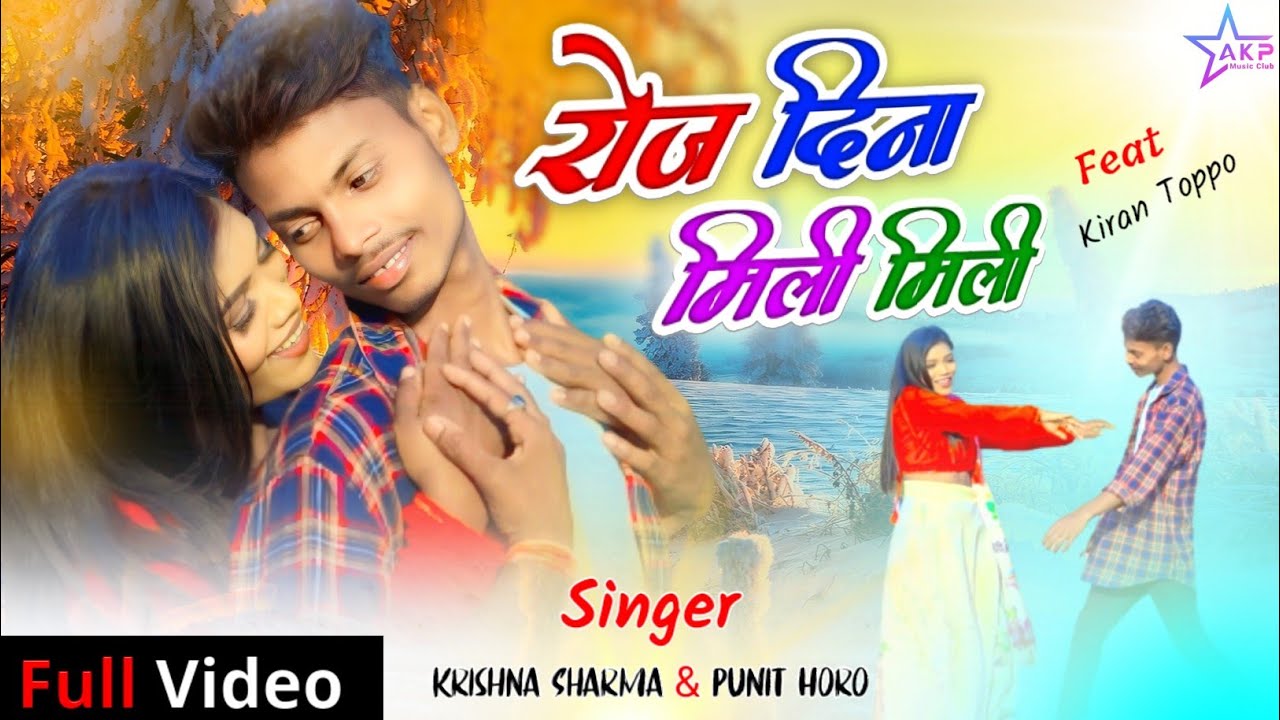 Roj Dina Mili Mili | New Nagpuri Song 2023 | Full Video | Krishna ...
