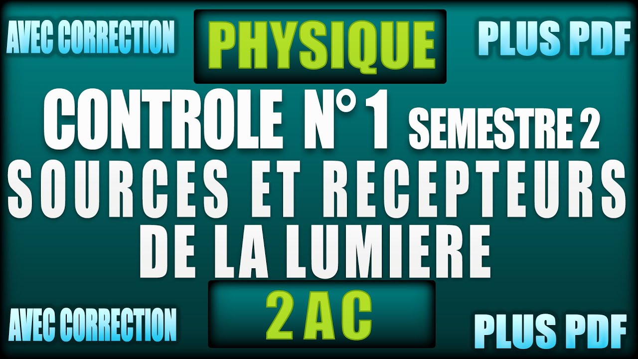 Contrôle N1 semestre 2 en physique 2ème année collège avec correction et PDF - YouTube