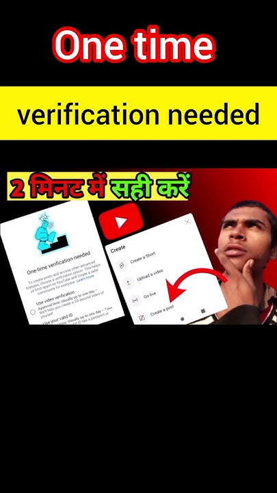 one time verification Needed youtube || Community post kaise kare 2024#shorts #shortvideo - YouTube