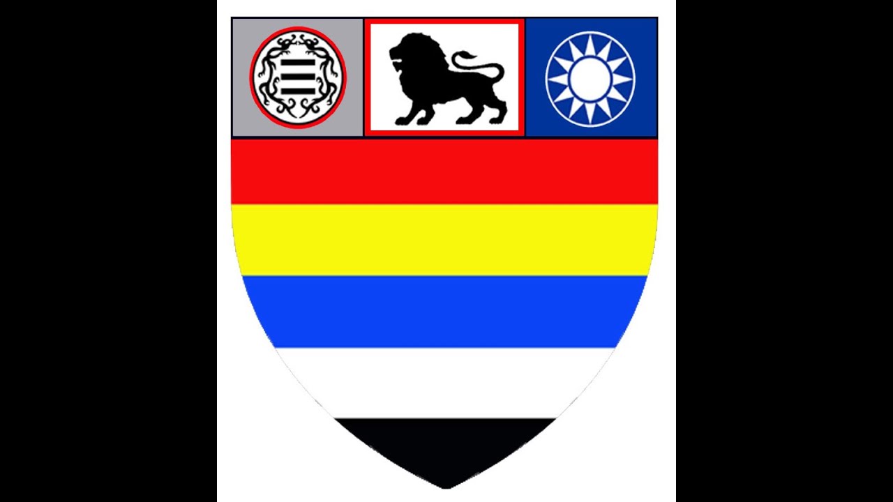 《五色旗 - 中华联邦 - 五族共和》 Five Color Flag - Chinese Federalism - Five Race ...