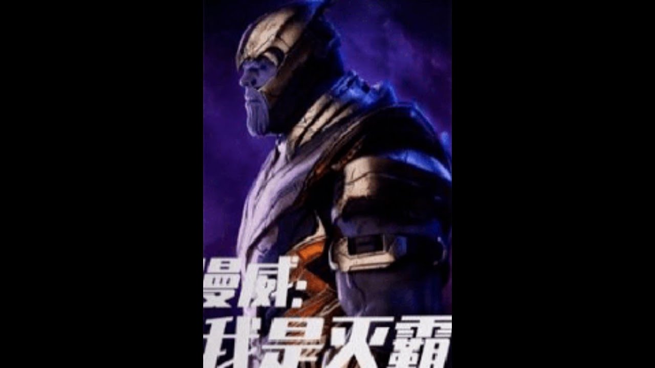 Marvel Soy Thanos Cap 101 al 125 - YouTube