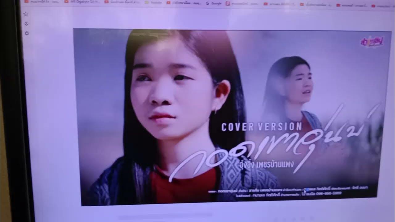 Mainboard Gigabyte GA-H81M-DS2 + CPU Intel i3-4160 - YouTube